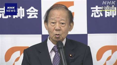 B 自民党 約1億円 派閥側に納入せず 自民 二階派「不記載」計2億円超か Nhk