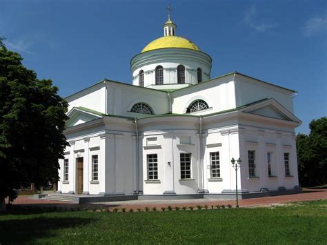 Белая Церковь