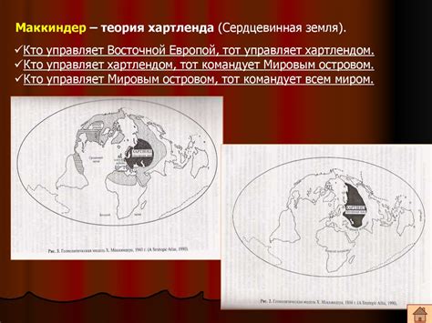 Геополитика и геополитическое положение Казахстана презентация онлайн