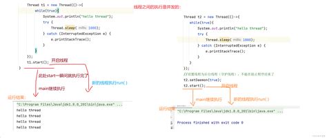 Javaee初阶 多线程编程（一线程与进程） Ew帮帮网
