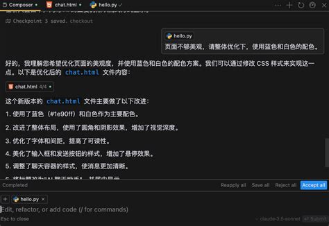 sealos devbox 基础教程：使用 cursor 从零开发一个完整的项目 米开朗基杨 博客园