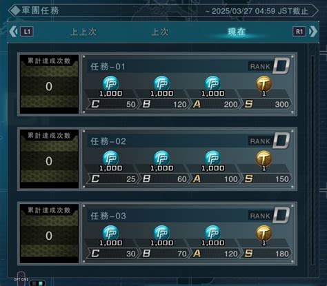 最新資訊 機動戰士鋼彈 激戰任務2 萬代南夢宮娛樂官方網站