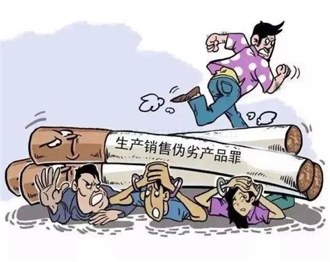以案释法｜贩卖假烟 别任性，后果很严重澎湃号·政务澎湃新闻 The Paper