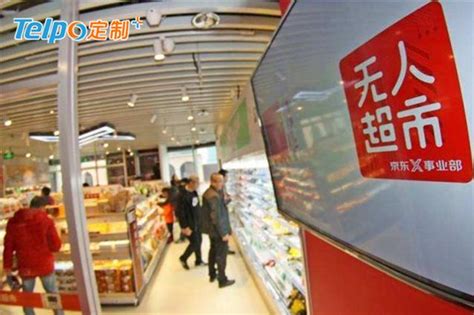 爆买618丨京东借新零售逆袭，吸金能力逼近淘宝！