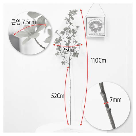 아티플라자 인조나무가지 나뭇잎조화 엔카이셔스 110cm 생화같은 그린 잎사귀 나뭇가지 그린