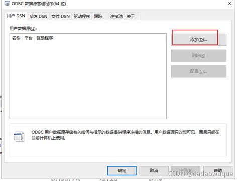 Excel Vba 链接 Oracle数据库vba连接oracle数据库 Csdn博客