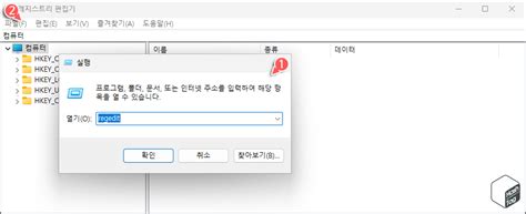 윈도우11 명령 프롬프트 창이 자동으로 열리고 닫히는 문제 해결 GeeKorea