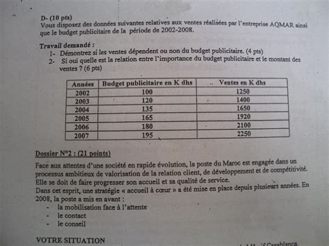 Commerce 2013 Examen Passage