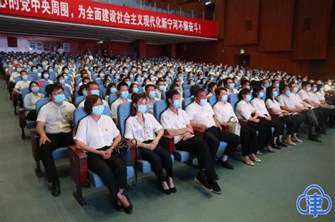 天津广大党员干部群众认真收听收看庆祝中国共产党成立100周年大会澎湃号·政务澎湃新闻 The Paper
