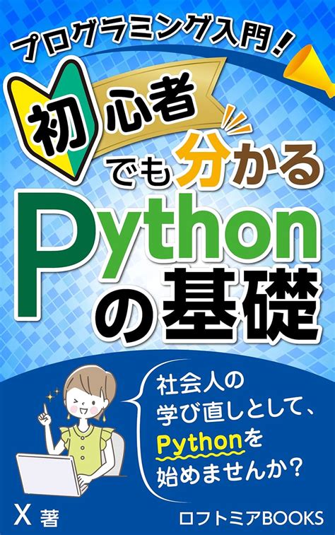 Python Books X Books Kindle Amazon