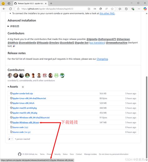 特定版本python的安装 卸载 环境配置，最新版spyder安装教程 csdn博客
