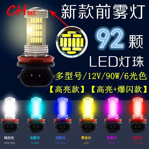 H H H Led