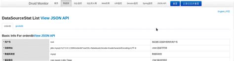 Spring Boot用dynamic Datasource Spring Boot Starter配置druid多数据源spring Boot 233 刘宏缔的架构森林 博客园