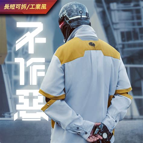 不作恶机械师衬衫赛博朋克机能风可拆卸街头工装长短袖春夏款 虎窝淘