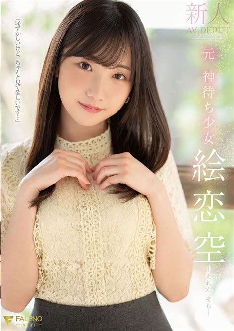 Wed September JAV Censored JAVDAILY