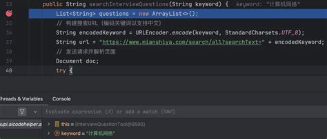 Java开发ai项目，太爽了！langchain4j保姆级教程lanchain4j Csdn博客