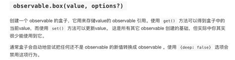 【用故事解读 mobx 源码（五）】 observable