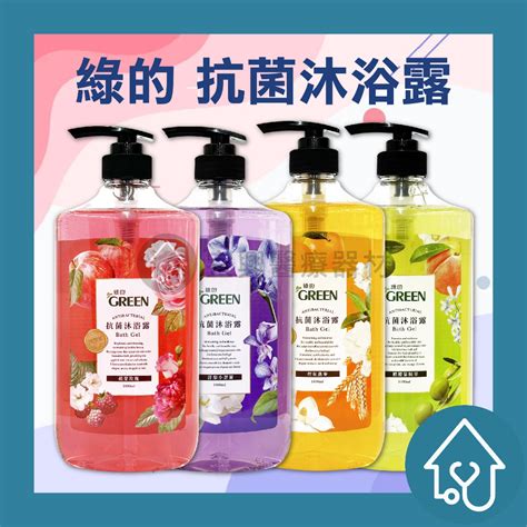 綠的 Green 抗菌沐浴乳 沐浴乳 1000ml瓶 蝦皮購物