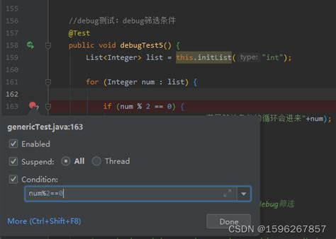 Debug常规操作总结 debug怎么返回上一步 CSDN博客