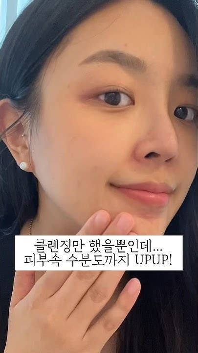 여름철 피부관리법 꿀팁🧖🏻‍♀️ Youtube