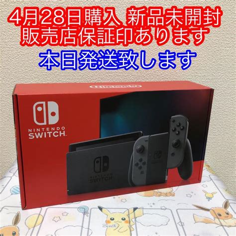 新品 任天堂スイッチ Nintendo Switch 本体 グレー その他