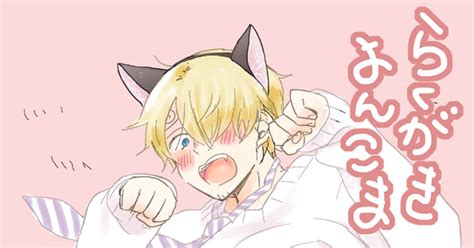 ゾロサン らくがきよんこままとめたーの＃5 サマリアンのマンガ ご無理のないように ラスト1枚に凍りつく ワンピース女性向