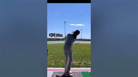 웨지 거리별 스윙크기 Klpga 문서율 프로 레슨판교잠실금 Mvvy 골프 Golf Golfswing Youtube