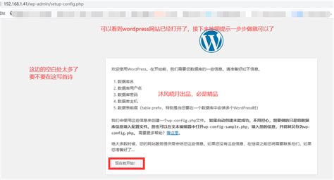 用最简单的方法实现个人网站 Wordpress结合lamp架构实战linux搭建lamp的wordpress Csdn博客