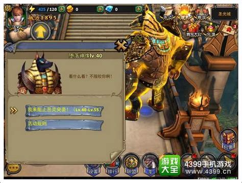 暗黑黎明恶灵突袭玩法详解4399暗黑黎明