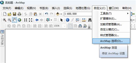 【arcgis基础】工程文件的保存与打包arcgis如何打包 Csdn博客