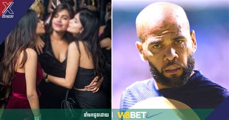 Dani Alves ត្រូវ បាន ប៉ូលីស ចាប់ ខ្លួន និង ចោទ ប្រកាន់ ពី បទ រំលោភ ក្មេង ស្រី អាយុ 23 ឆ្នាំ X