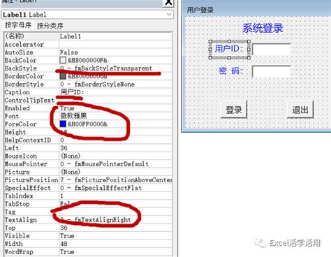 Excel Vba Excel