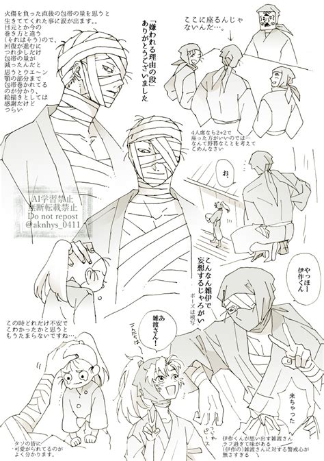 「もうちょっと丁寧に描きたかったけど荒ぶる萌えを抑えきれなかった絵日記感想です。 」朱音の漫画