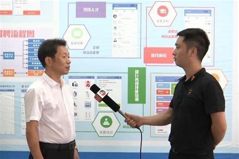【跑好第一程 “一把手”谈共同富裕】周邦明凤凰网视频凤凰网