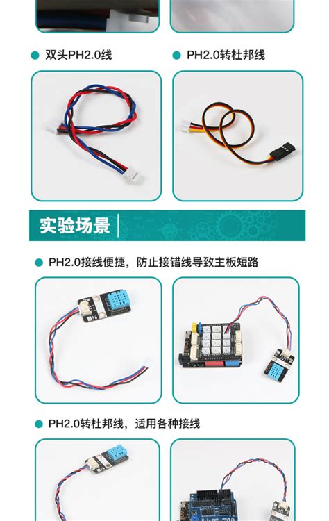 Dht11温湿度传感器temperatureandhumidity Sensor 83339 深圳优信电子科技有限公司
