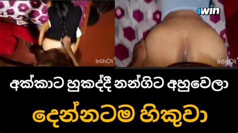 බින්දුවයී හැත්තෑ පහයි හයසීය හැත්තෑ නවයයි දෙලහයි තිස් එක ටෙලිගෑරුම්