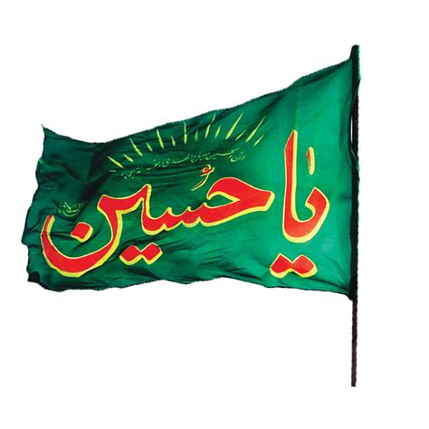 Green Religious Flags For Designs Flags Of Imam Hussain Labaik Ya