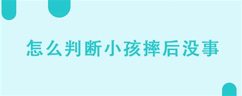 发烧怎么降温最快物理方法39度小孩 彩牛养生