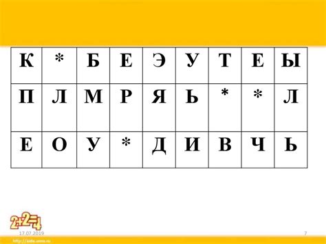 Математическое лото - презентация онлайн
