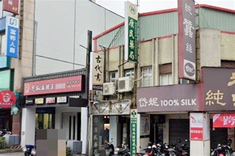 康民藥局 宜蘭縣羅東鎮藥局推薦｜ppi 全國醫療網
