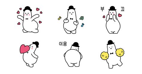 말랑뚠뚠 엉덩씨