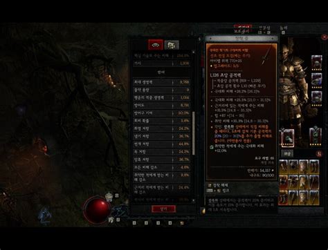 디아블로4 인벤 렙 95 휠바바 데미지가 5만~2030만정도밖에 안나와요ㅠㅠ 고수형들 조언좀 디아블로4 인벤 야만