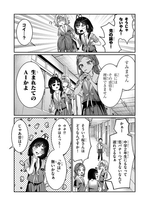 Original Drawn By Aldehyde Danbooru