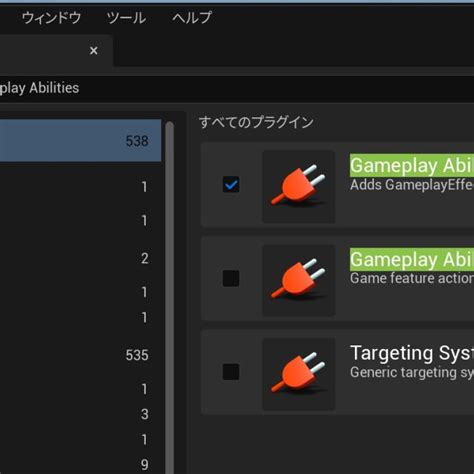 Gameplay Abilities を使ってみる Unreal Engine 真夜中の歌声