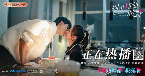 中文在线短剧业务喜报频传 2023文娱大年继续 狂飙” 近日， 中文在线 短剧业务喜报频传，中文在线荣获芒果tv大芒计划 2022优质版权合作