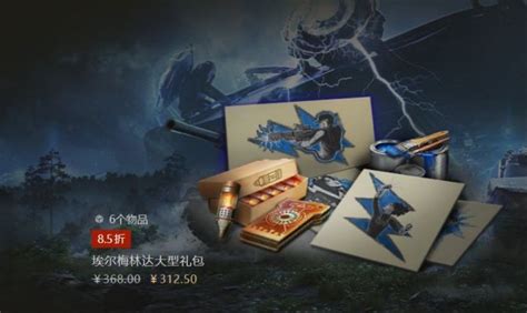 今年最终兵器的箱子价格会不会涨？ Nga玩家社区