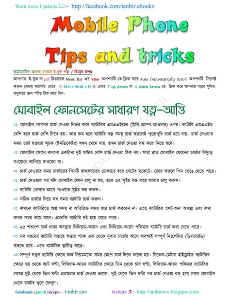 Bijoy Bangla Type By Tanbircox Pdf