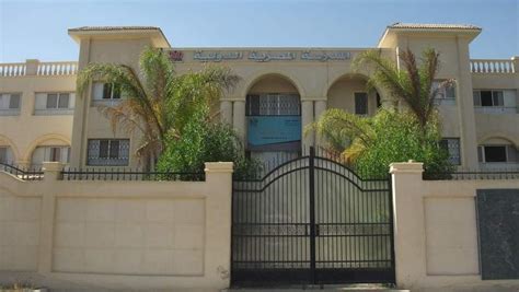 وظائف للمعلمين في المدرسة المصرية الدولية بالتجمع اعرف الشروط