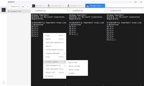 NxShellLinux下一代远程工具免费SSH客户端 不念博客
