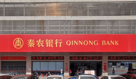 秦农银行新任行长刘光明早年跳槽不少 后来回归体制内非常稳定金融财经网陕西省